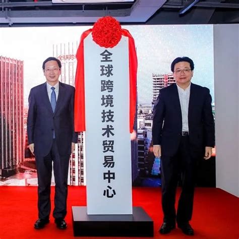 【行业】全球跨境技术贸易中心落地上海自贸区临港新片区 大数跨境｜跨境从业者专属的媒体平台