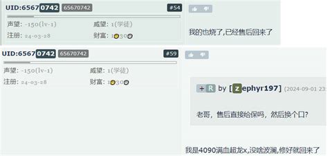 Nvidia Pcie 16 Pin 最近有兩起比較有趣的個案 Unikos Hardware