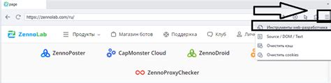 Учимся искать элементы с помощью Xpath Zennoclub Сообщество