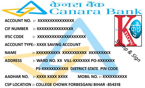 Canara Bank Passbook Download