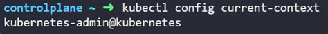 쿠버네티스 kubeconfig 개념 및 설정