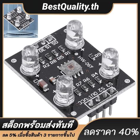 Tcs โมดลตรวจจบส DC V อนพตไฟ LED เขากนไดกบ MCU Arduino Shopee Thailand