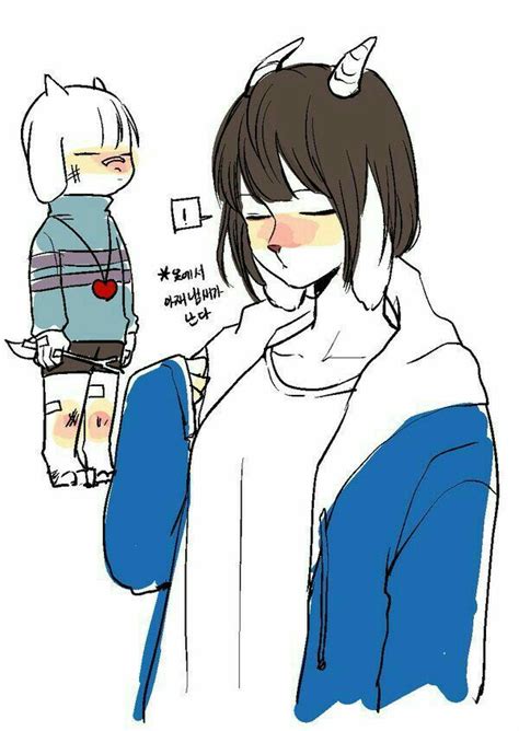 En Busca Del Verdadero Amor Overtale Sans X Frisk Cap