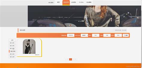 Java音乐管理（源码开题） Csdn博客