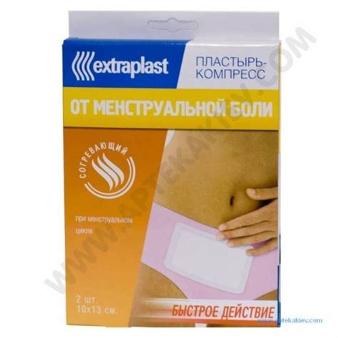 Пластырь-компресс Extraplast От менструальной боли согревающий | отзывы