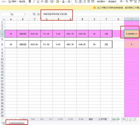 Excel表格数字变成了小数点e17怎么办? 知乎 Excel表格数字变成了小数点e17怎么办? 知乎
