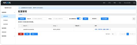Seata部署（centos和docker）docker 部署seata Csdn博客