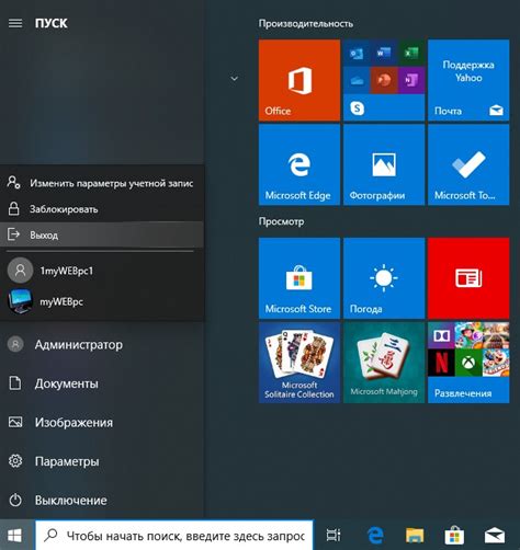 Как переименовать папку пользователя в Windows 11 и 10
