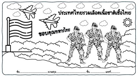 แจกฟรี ใบงานสังคม ป 1 สื่อ ใบงานสังคม By ครูสังคม Facebook