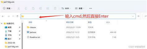 将class文件反编译成java文件 纯实际操作java反编译class文件 Csdn博客