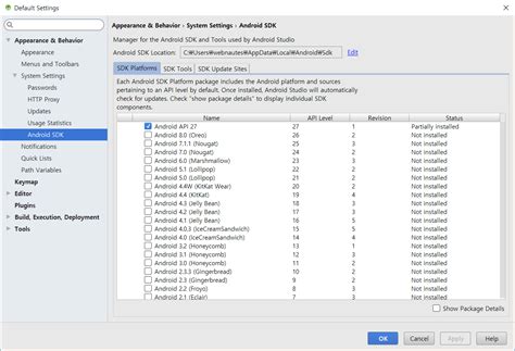 SDK Manager 사용법