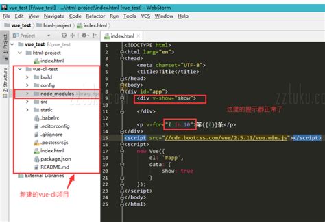 怎么解决phpstorm使用vue提示 浪裏个浪 博客园