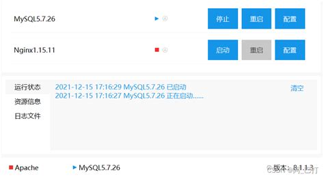 解决phpstudy无法启动MySQL服务 元宇宙 Metaverse 博客园