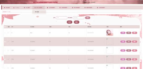 基于vue的婚庆服务平台设计与开发04f67（程序 源码 数据库 调试部署 开发环境配置），配套论文文档字数达万字以上，文末可