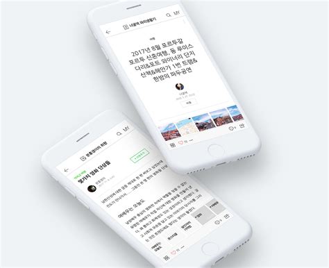 Uiux Improvement Naver Blog Behance