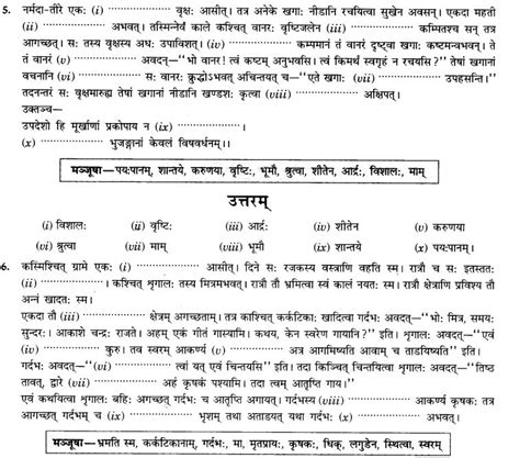 Class 9 Sanskrit Grammar Book Solutions सङ्केताधारितः लघुकथाः Learn Cbse