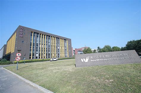 Wantais Shares Sink After Chinese Vaccine Maker Uks Gsk End Hpv Jab Deal