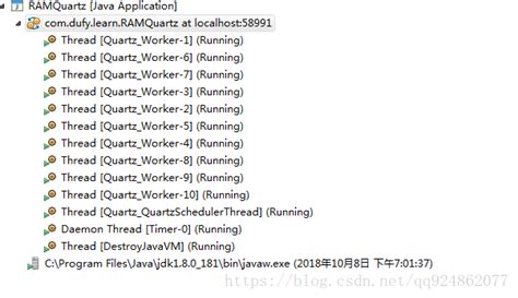 Quartz任务调度框架 任务执行流程（二）quartz 任务有序性 Csdn博客