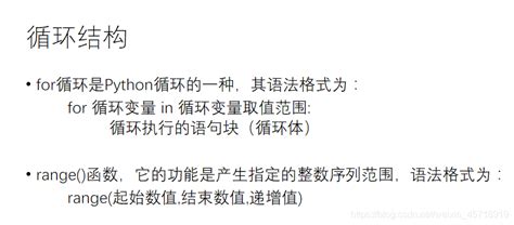 中国大学moocpython语言程序设计基础学习笔记和课后练习5 6周（南京邮电大学） 源码巴士