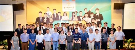 十佳毕业生 南科wiki