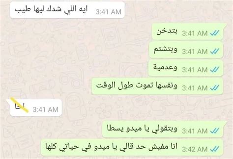 عُديْ on twitter rt dead inside bot
