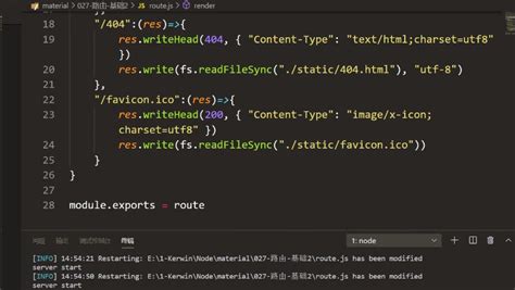 前端学习笔记202310学习笔记第一百贰拾天 模块包 内置模块之路由模块4 Csdn博客