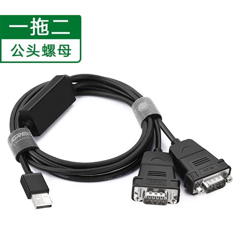 绿联usb转rs232com串口线9针九针type C连接电脑ft232串口数据线 产品关键词 绿联usb转rs232串口线 绿联串口线ft232 绿联usb转rs232 串口线接电脑 绿联