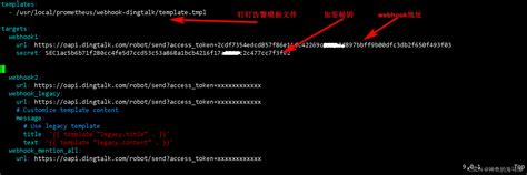 prometheus alertmanager webhook dingtalk实现钉钉告警 prometheus webhook