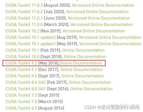 安装GPU版本Pytorch全网最详细过程 知乎