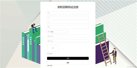 Django求职招聘网站程序开题报告django简易招聘网站开源 Csdn博客
