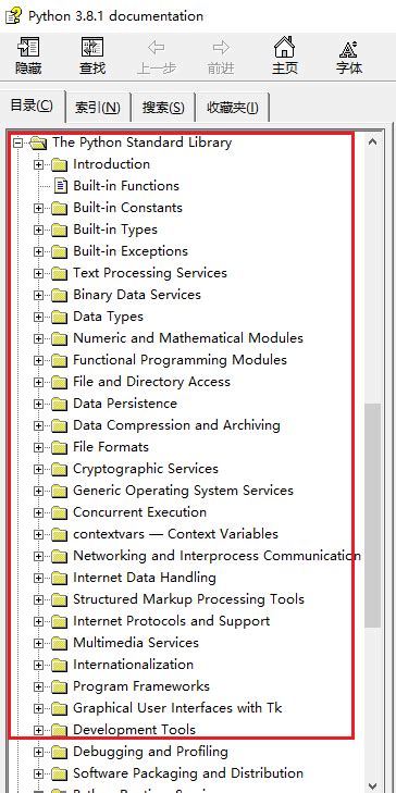 掌握python的x篇27python中标准库文档查阅方法介绍python如何去查某个库的官方和文档 Csdn博客