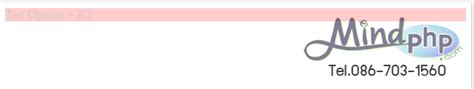 การปรับค่าความโปร่งใสพื้นหลังข้อความใน Css เว็บบอร์ด Php เว็บส่งเสริมการเรียนรู้ Hosting Crm