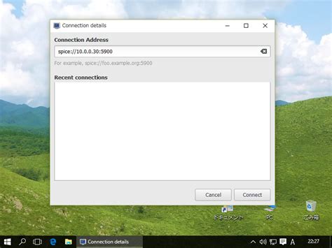 Ubuntu LTS KVM SPICE Client Server World