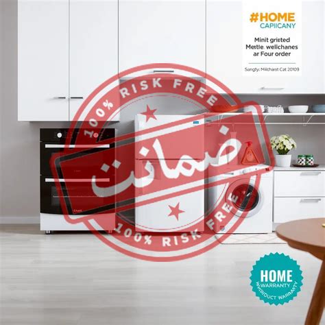 فروشگاه لوازم خانگی شهبازی کالا تراول ماگ اسمگ مدل Smeg 648 گنجایش