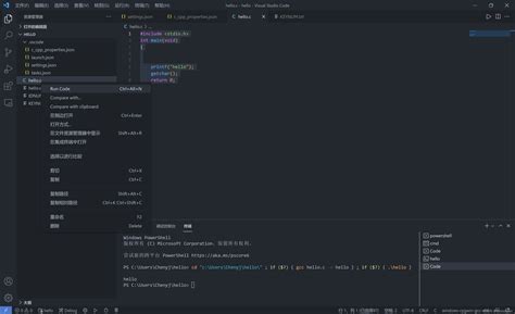 vscode cygwin 搭建c编译环境 vscode cygwin csdn博客