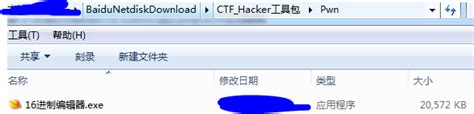 从0到1ctfer成长之路 第二章 Web文件上传漏洞第二章 Web进阶 文件上传1文件上传漏洞《从0到1ctfer成长之路》书籍配套题目