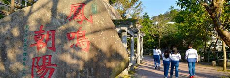 汕头市金山中学