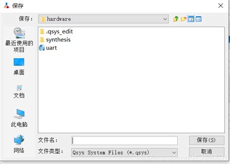 Nios Ii使用过程中遇到的一些问题1system Timestamp Mismatch Csdn博客