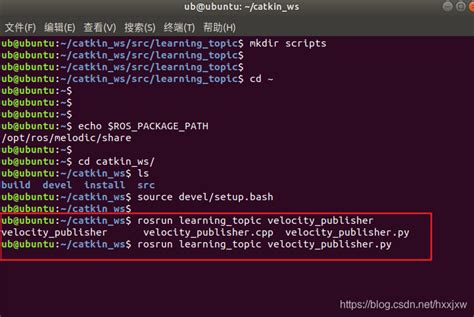 ros 五 ——发布者publisher的编程实现 c and python ros5发布者的编程实现 csdn博客