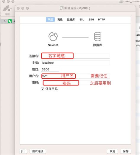 手把手教你实现：android注册登录功能，通过本地服务器保存用户账号密码到数据库 android实现1 用户登录 根据账号昵称和密码实现登录