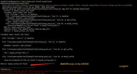 解决django项目在ubuntu系统上无法安装mysqlclient zengjielin 博客园