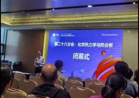 中国化学会第 届学术年会 西南科技大学碳纳米材料研究团队 含能材料热化学研究团队 富勒烯热化学研究团队 碳纳米材料研究团队 楚士晋课题组 楚士晋团队 金波课题组 彭汝芳课题组 金波团队 彭汝