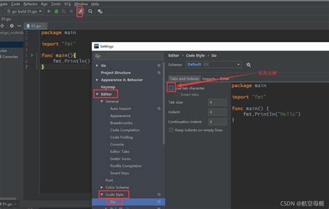 Goland的设置与配置全过程 Golang 脚本之家