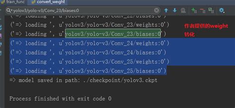 Darknet Issue Yunyang Tensorflow Yolov Github