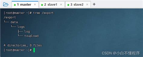 Hdfs的shell操作hadoop删除目录命令 Csdn博客