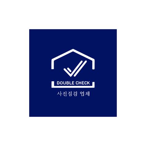 더블체크 점검갤러리