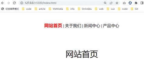 Vue Router 路由，前后端路由原理 与 具体实现 Arry老师的博客 艾编程