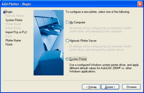 Autocad R12 Dos Download Xp Patriotlasopa