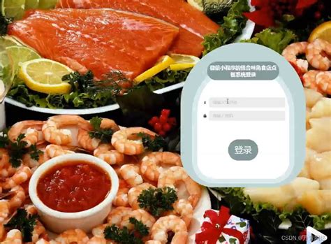 Pythonvue计算机毕业设计怪合味熟食店92gh4（源码程序lw部署）用python实现熟食店 Csdn博客