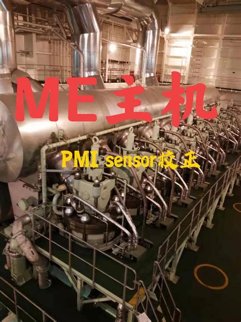 Pmi Sensor Calibration For Man Bandw Me Main Unit Inews